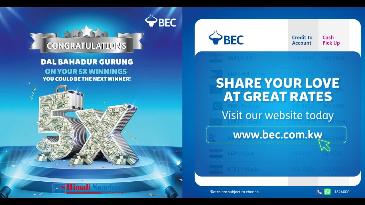 BEC Money Exchange Kuwait नेपाली रुपैया साट्नका लागि अब कुवेत ...