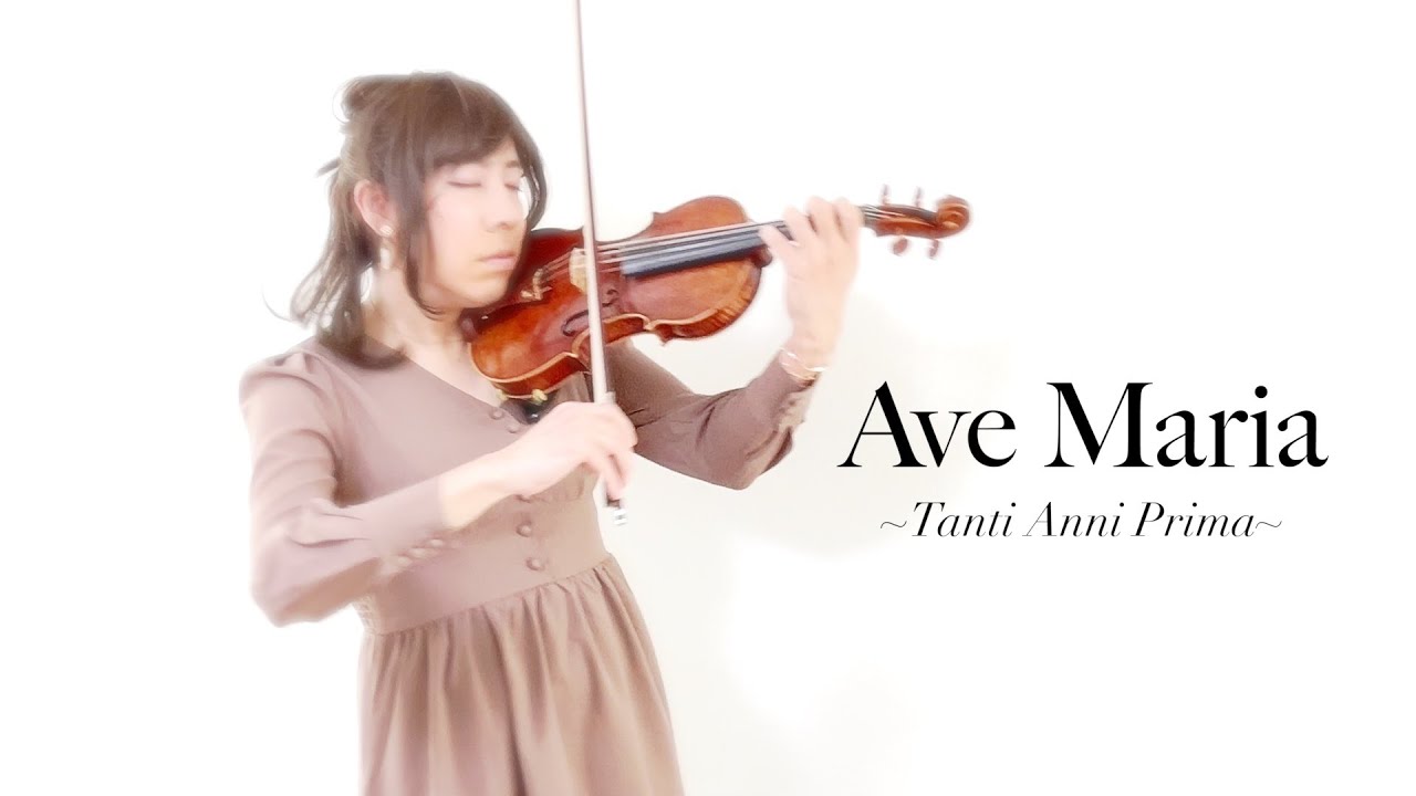 Ave Maria ~Tanti Anni Prima~ (A.Piazzolla) アヴェ・マリア - YouTube