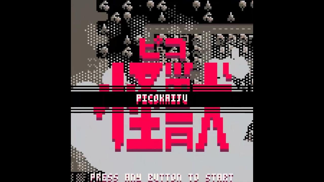 picokaiju by spoike PICO 8 Fantasy Virtual Console Lexaloffle Games com - YouTube