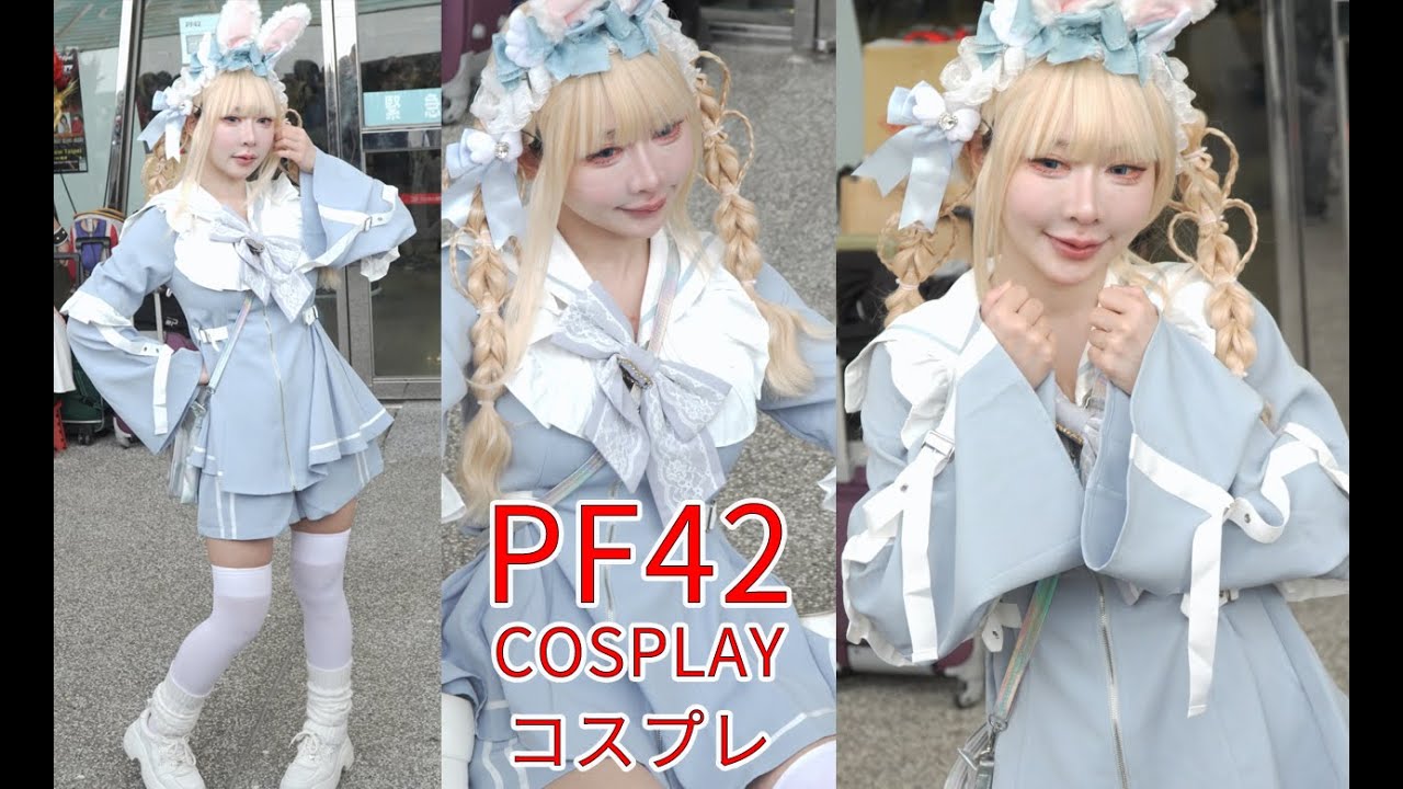 ANIME EXPO 2025 ｜ 4K 60P ｜ Cosplay コスプレ コミケ 코스프레 ｜ 台湾 PF42 Petit Fancy ...