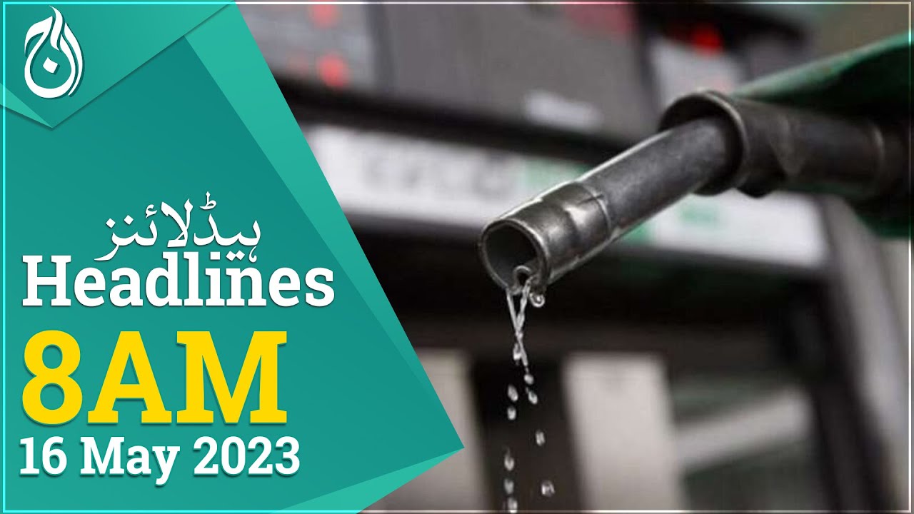 Petrol prices decrease by Rs12 in Pakistan - Ishaq Dar announces - Aaj News Headlines - Videos ...