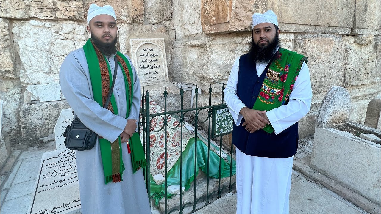 Sayyiduna Ubadah Bin Samit رضي الله عنه Bab Ur Rahman Cemetery Sahabi E Nabi ﷺ Masjid Aqsa