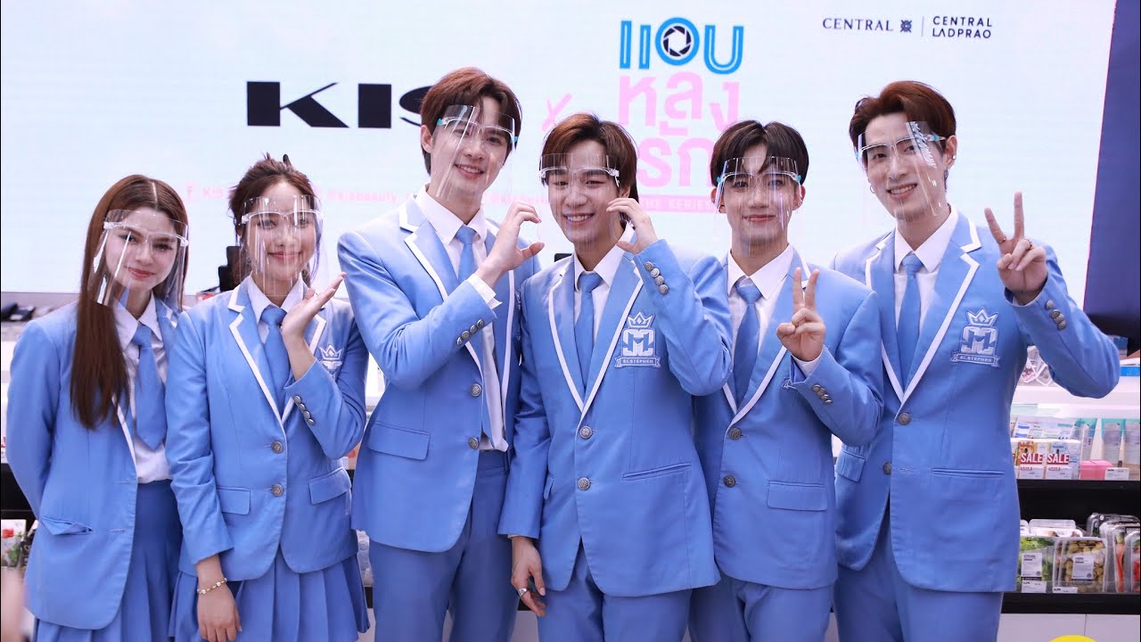 Meet & Greet #KISXแอบหลงรักเดอะซีรีส์ กับ นักแสดงนำ #บิลลี่เซ้ง #เฮง ...