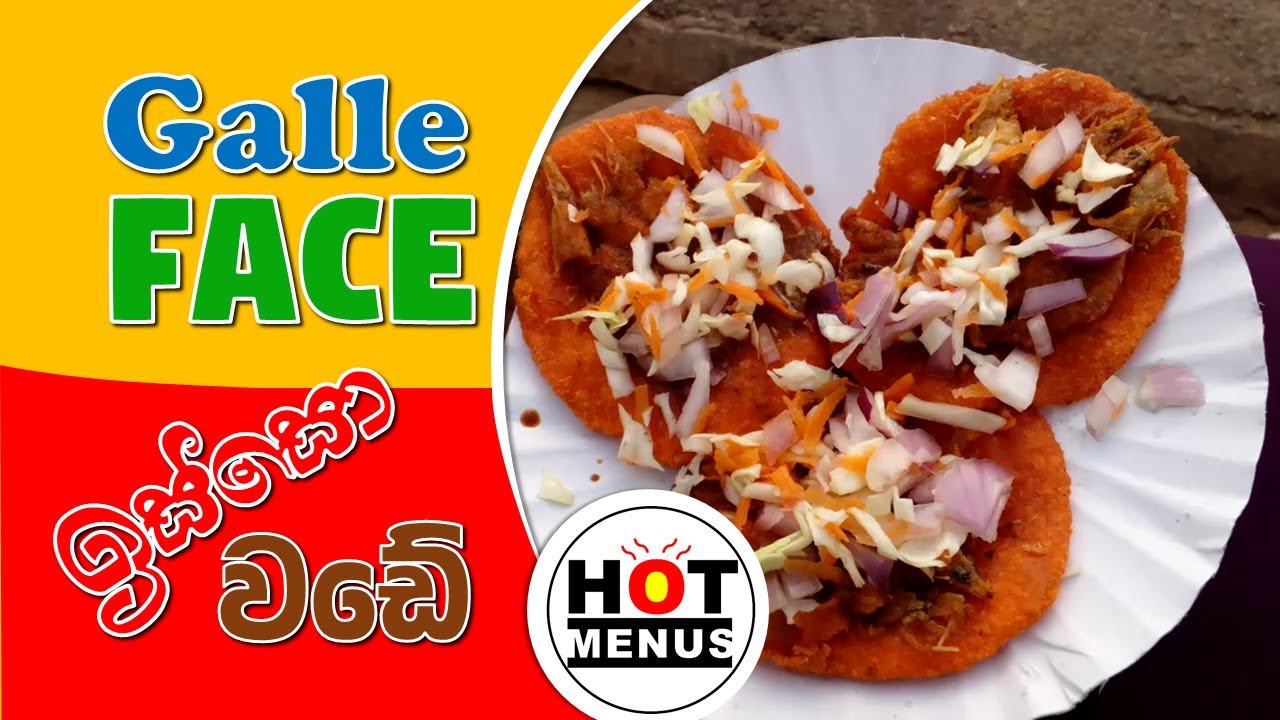 Isso Wade @ Galle Face Sri Lanka | ගෝල් ෆේස් ඉස්සො වඩේ | Hot Menus ...