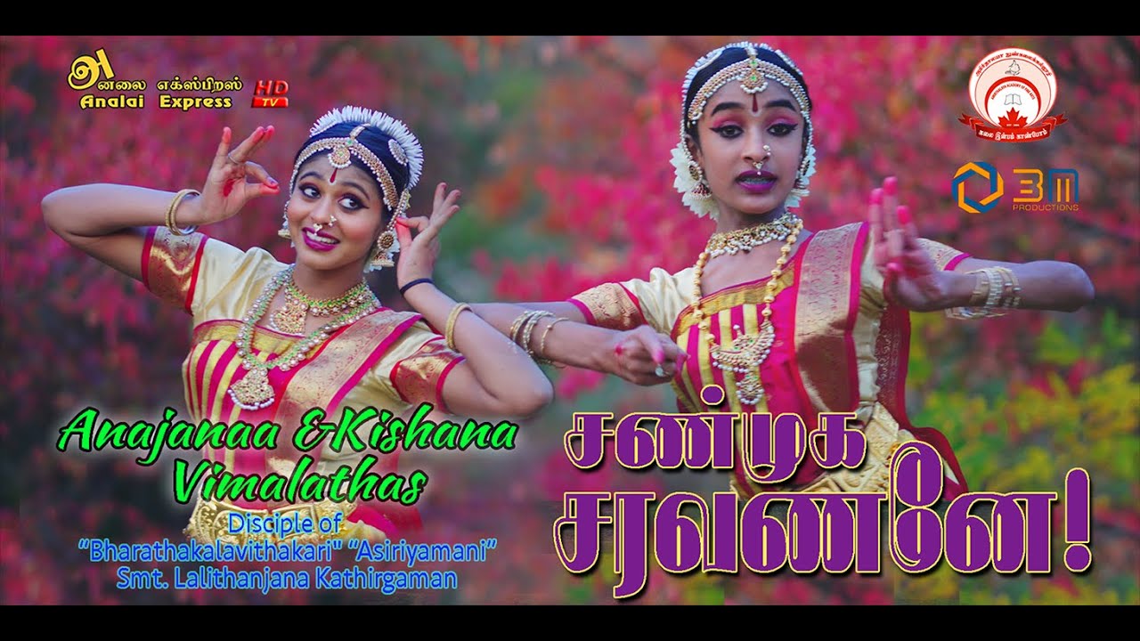 Teaser - Shanmuga Saravanane! - YouTube