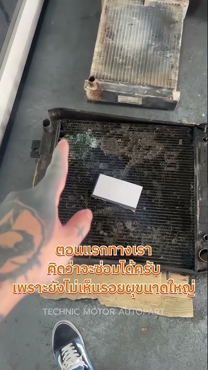 งานสร้างตามแบบ หม้อน้ำรถฟอร์คลิฟท์ TCM Z7 สร้างใหม่อลูมิเนียมทั้งใบ - YouTube