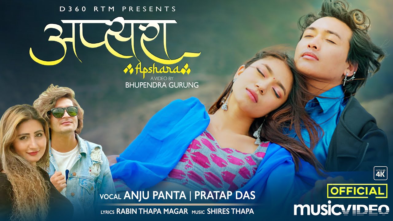 APSARA अप्सरा - OFFICIAL MV | ANJU PANTA | PRATAP DAS | KABITA NEPALI ...