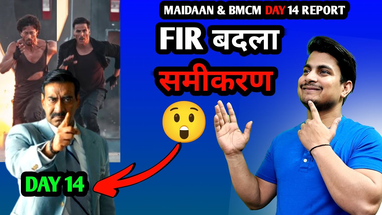 Maidaan Day 14 Box Office Collection | Bade Miyan Chote Miyan Day 14 ...