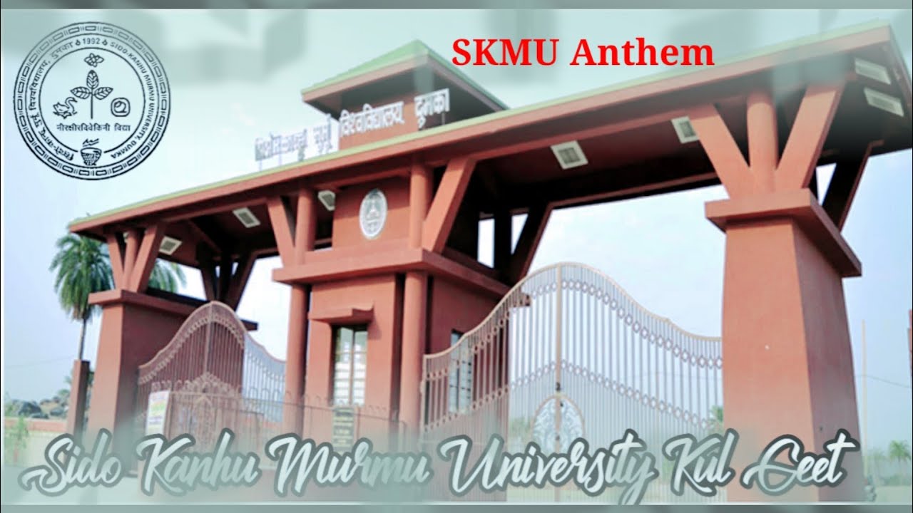 Sido Kanhu Murmu University Kul Geet।। सिदो कान्हु मुर्मू विश्वविद्यालय ...