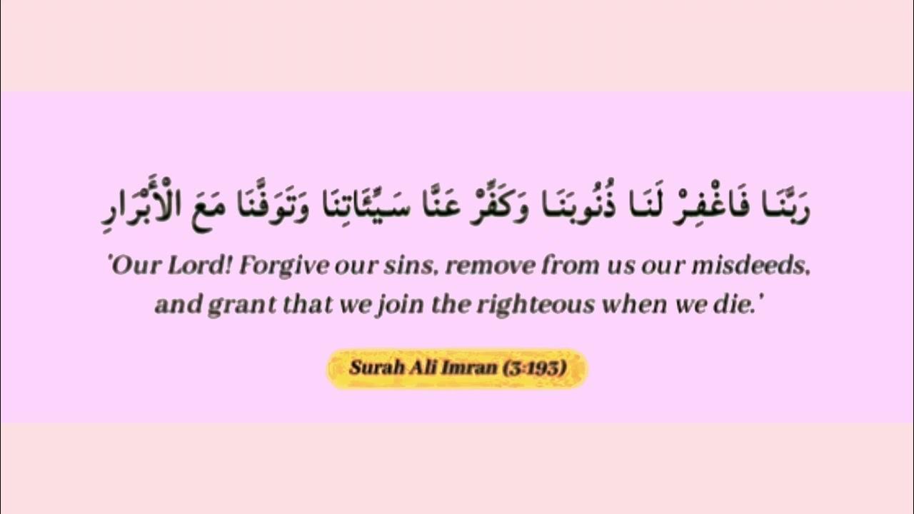 Dua for Istighfar /Dua for Forgiveness - YouTube