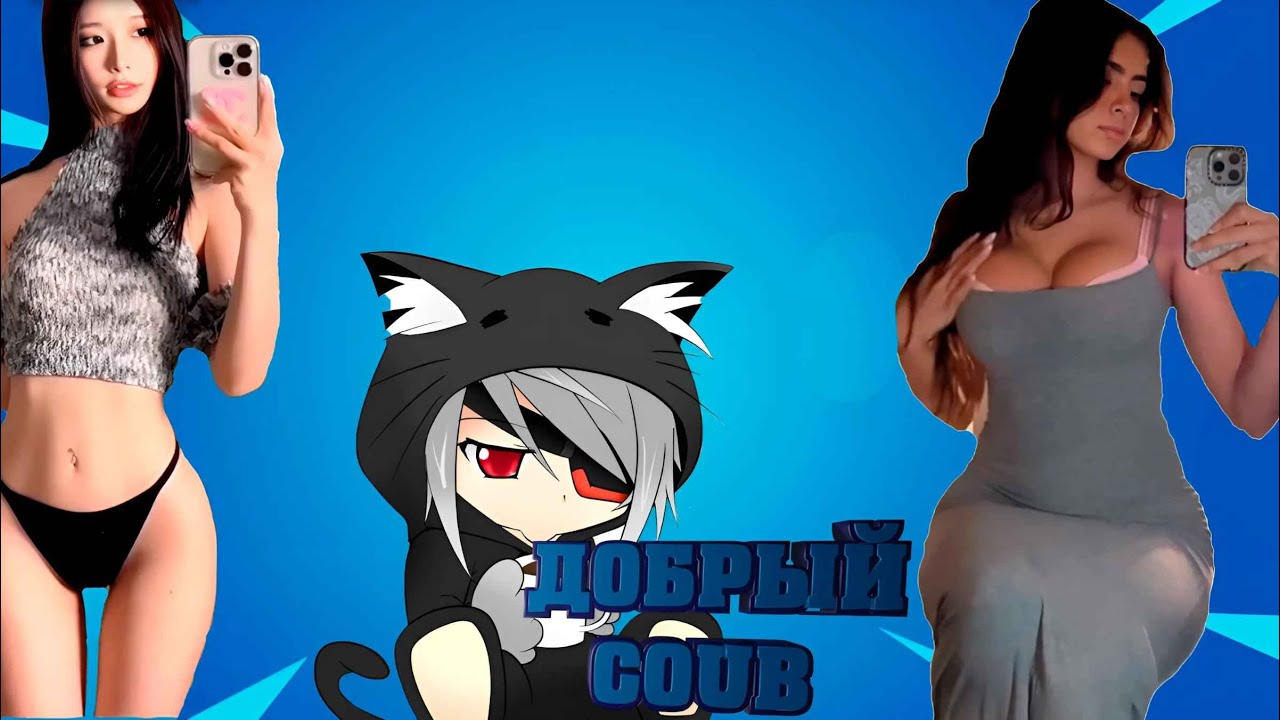 ДОБРЫЙ BEST COUB #24| ЛУЧШИЕ ПРИКОЛЫ ЗА АПРЕЛЬ |gif |mycoubs |mega coub| - YouTube