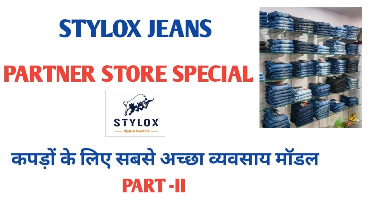 Stylox Jeans Partner Store Second Edition - YouTube