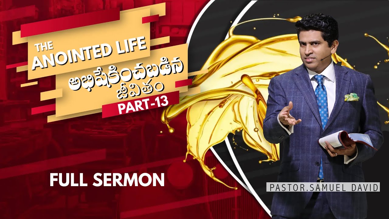 The Anointed Life Part -13 [FULL SERMON PASTOR.SAMUEL DAVID] - YouTube