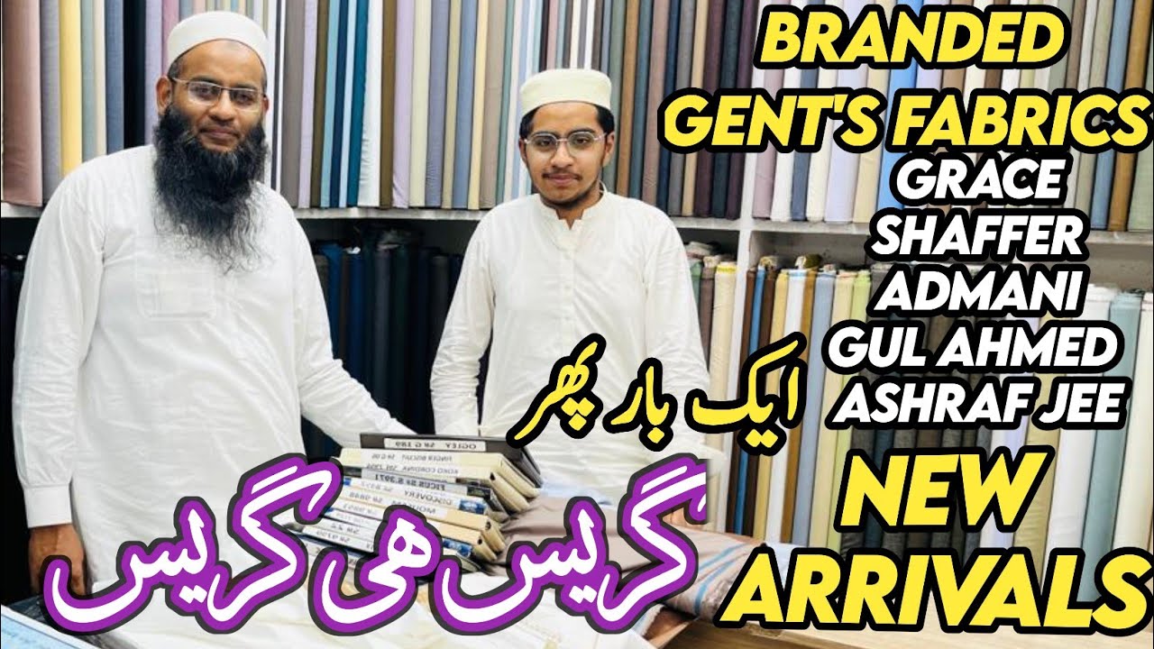 Original Grace Fabrics MEN'S Branded FABRICS Grace GENT'S Summer ...