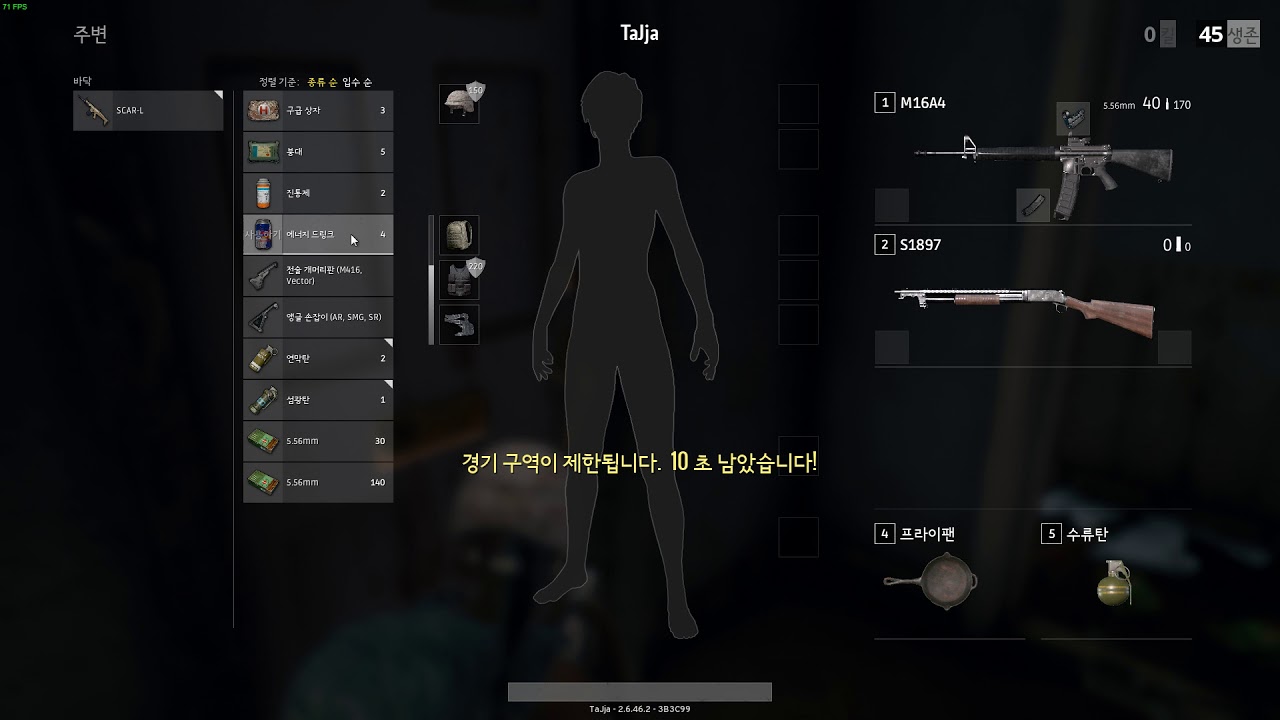 TOTO SQUAD 1 rambo scar - YouTube