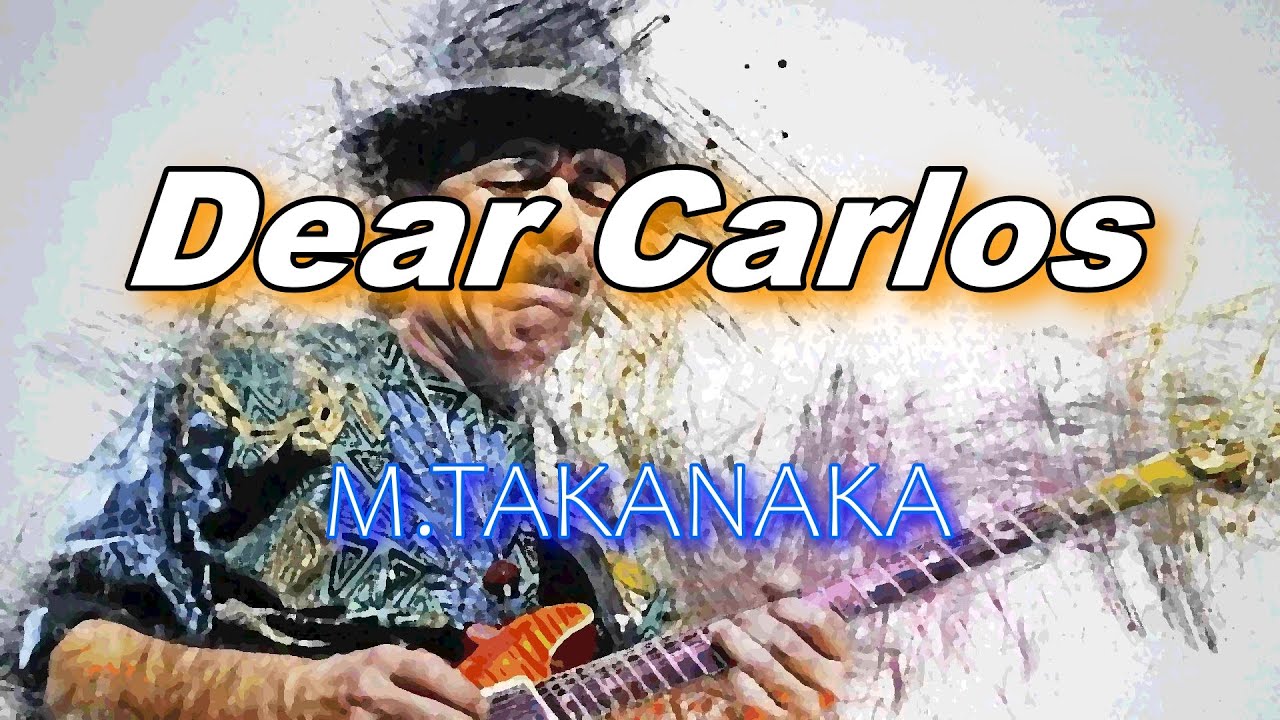 高中 正義 ”Dear Carlos” カラオケ（TAKANAKA MASAYOSHI "Dear Carlos"KARAOKE) - YouTube