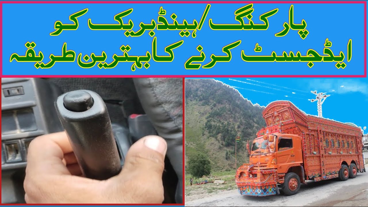 How to Adjust the Parking Brake on an Isuzu Truck | Auto Tech 786 - YouTube