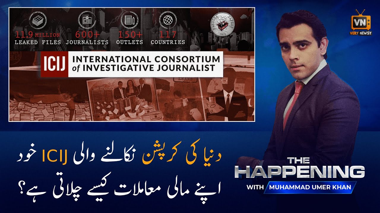 Is ICIJ self accountable? Who are supporting ICIJ? | VeryNewsy | News ...