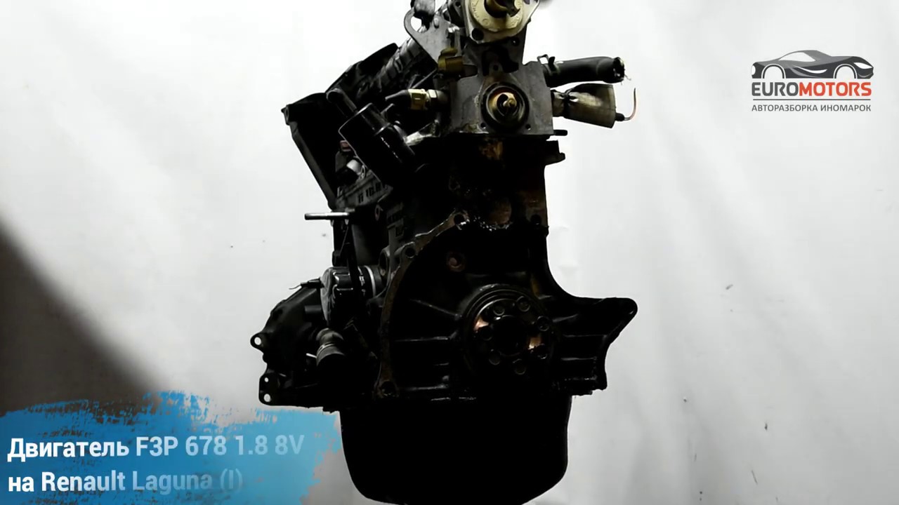 Двигатель F3P 678 1.8 8V на Renault Laguna (I) (Рено Лагуна) | 🚗 ...