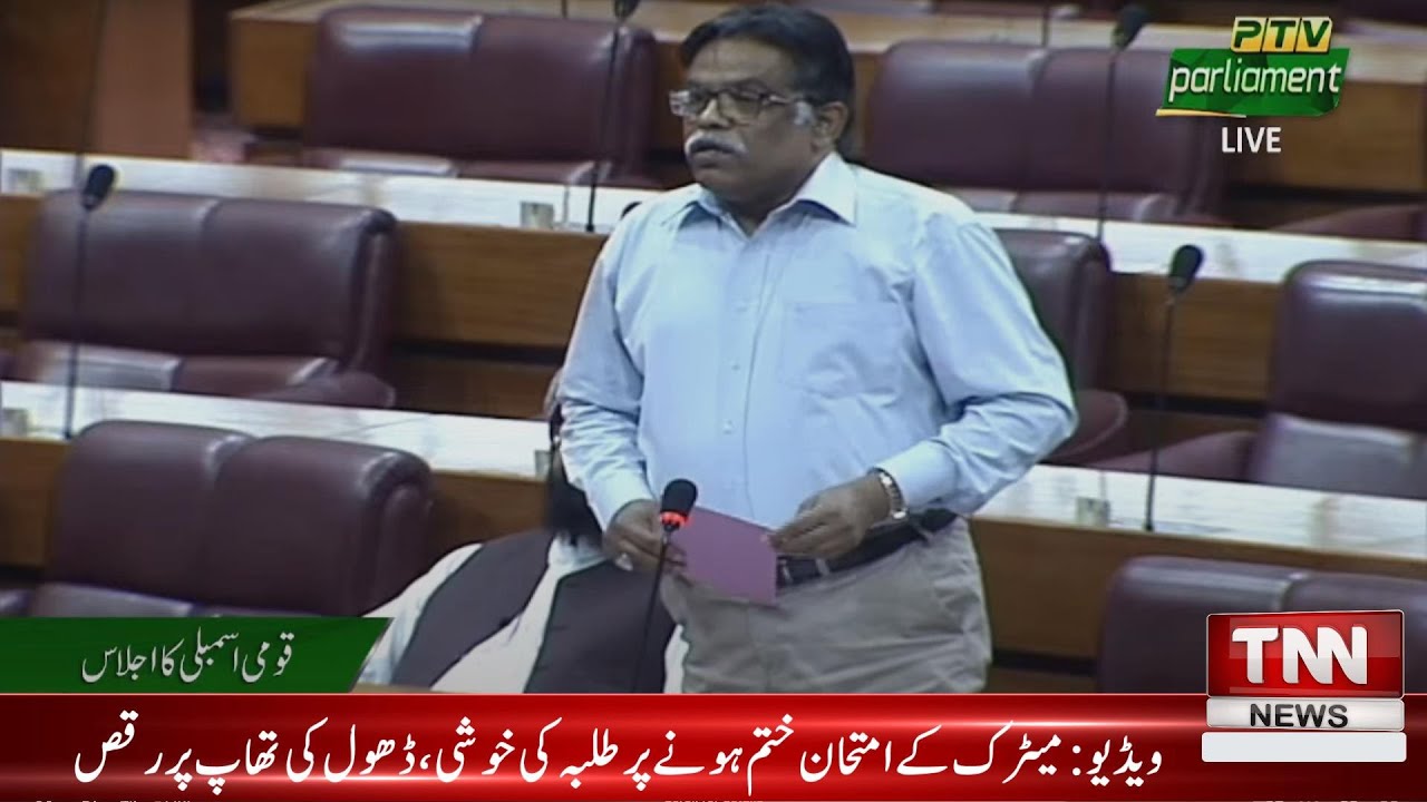 Live| QAUMI ASSEMBLY KA IJLAS || TNN News - YouTube Live| QAUMI ASSEMBLY KA IJLAS || TNN News - YouTube