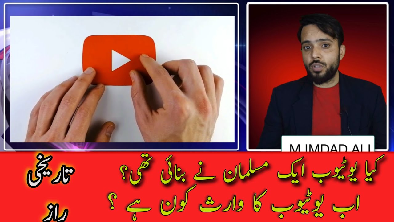 who invented youtube | History Secret - YouTube