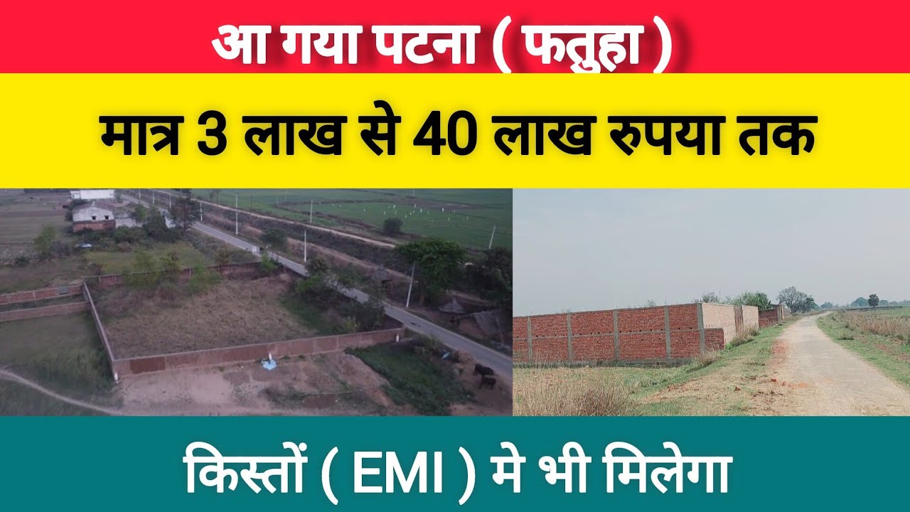 property in fatuha ! plot in fatuha starting price only 3lakh to 40 ...