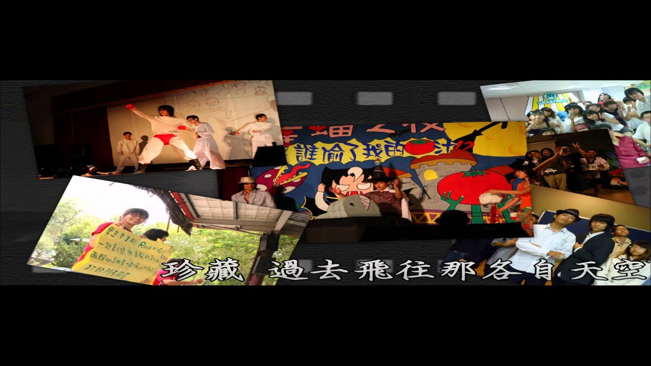 NCHU Life Sciences中興生科第11屆畢業影片 - YouTube