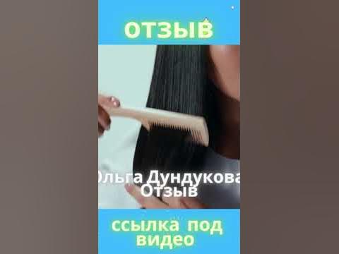 Атоми абсолют набор для волос | Отзыв #Shorts - YouTube
