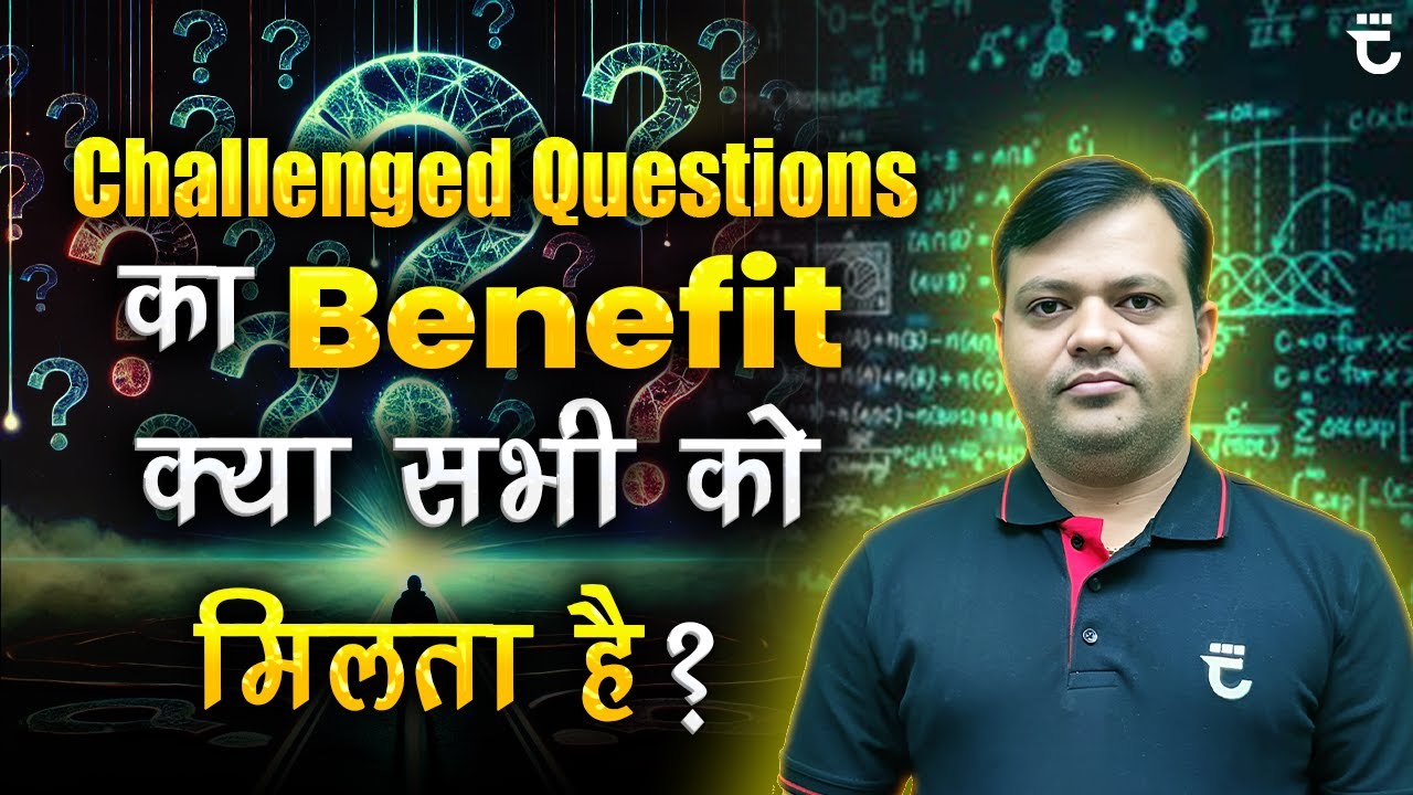 Challenged Questions: क्या सभी को मिलता है Benefit? | Shailendra Kumar | #FMIH - YouTube