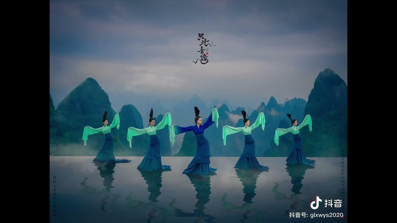 Poetic Dance: The Journey of a Legendary Landscape Painting - YouTube