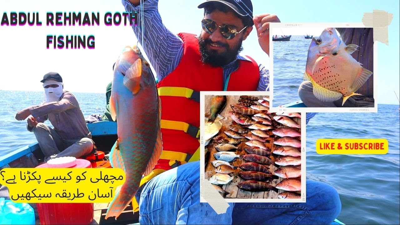 Abdul Rehman Goth Fishing | Karachi Fishing Points | ARG Fishing ...