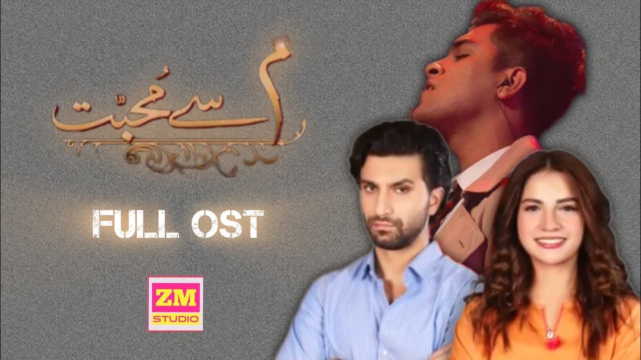 Meem Se Mohabbat Full OST (Lyrics) Asim Azhar & Qirat Haider - YouTube