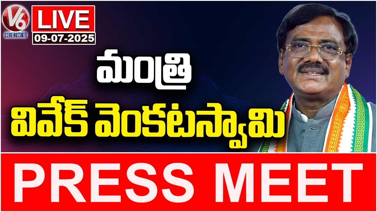 LIVE: Minister Vivek Venkataswamy Press Meet | V6 News - YouTube