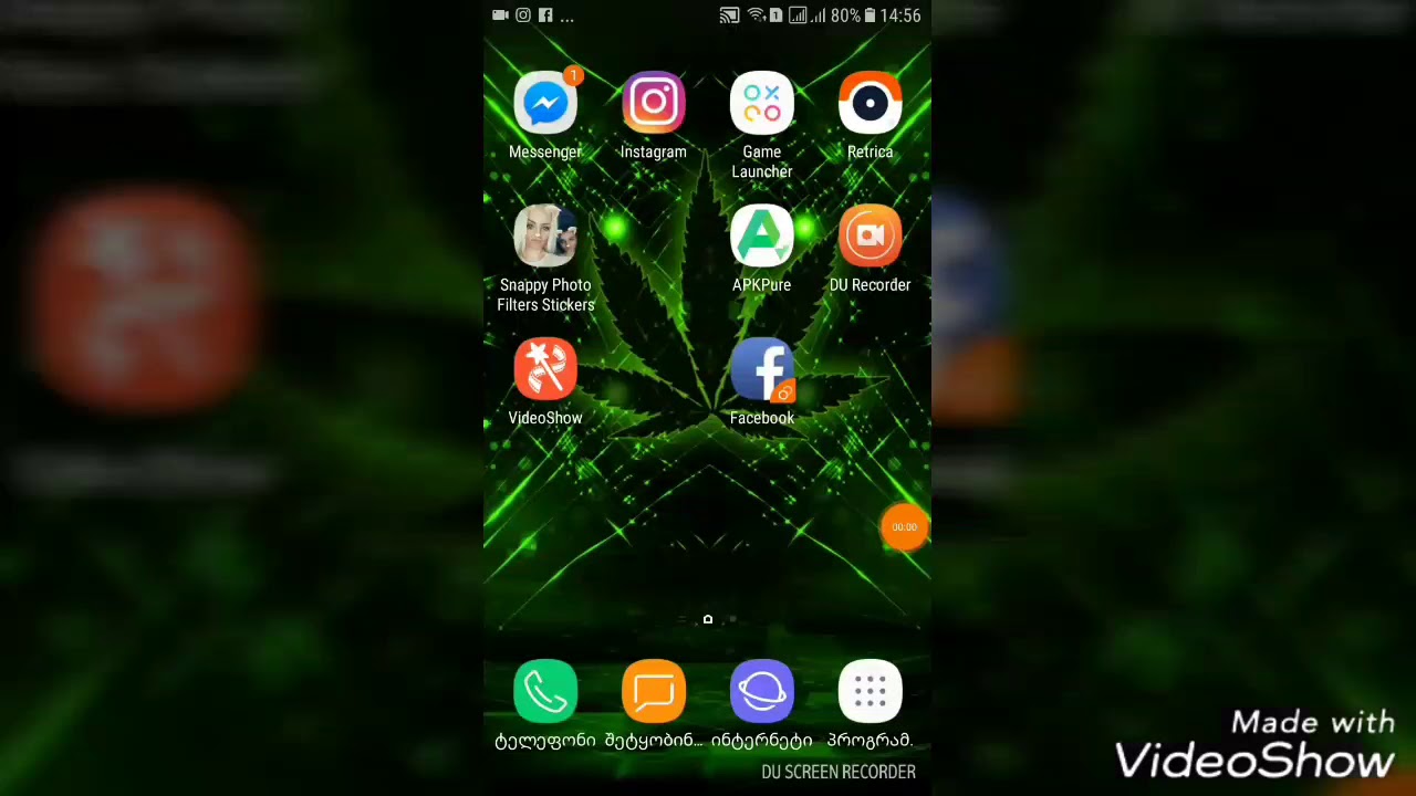 Intros gaketeba videoze androidit - YouTube