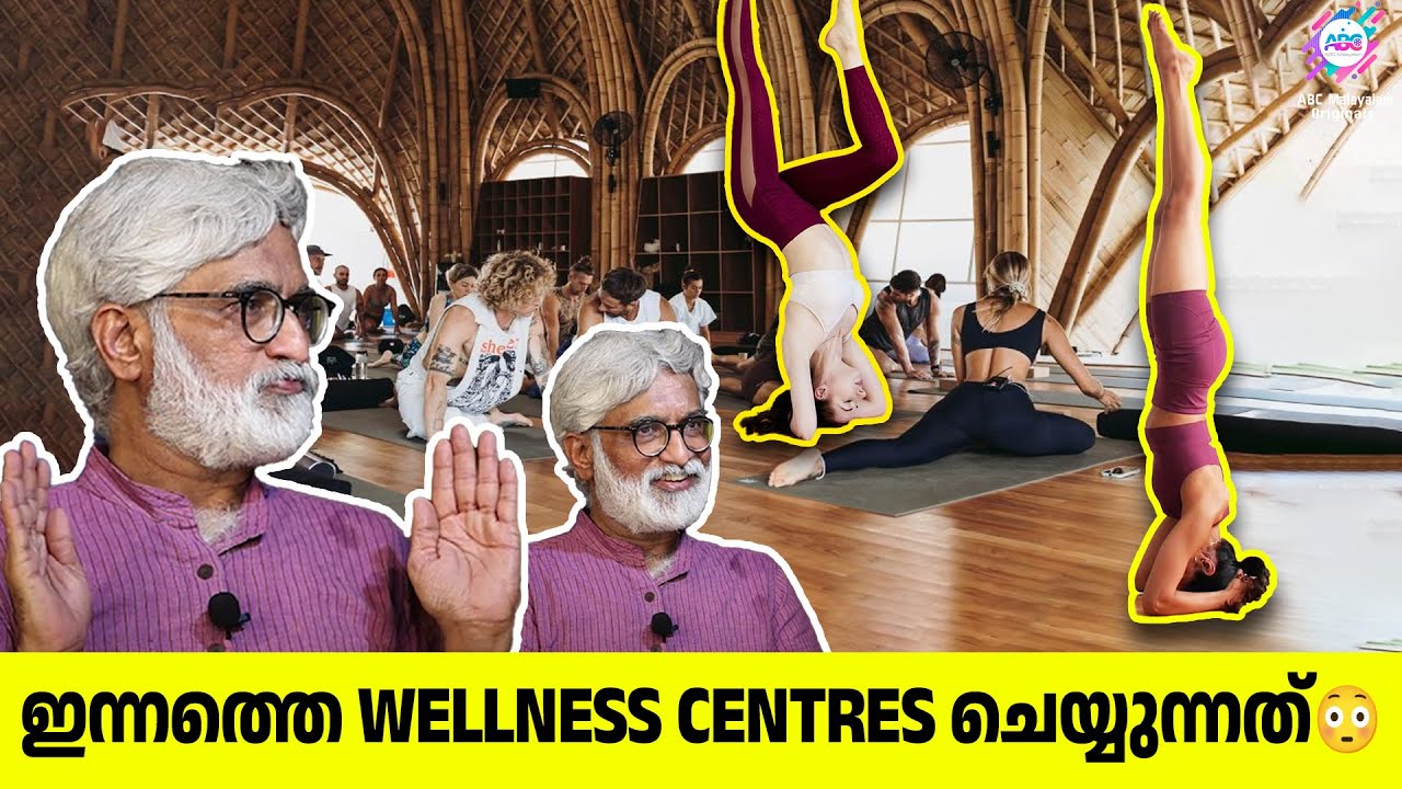 യോഗ എന്ന പേരിൽ ഇന്ന് നടക്കുന്നത്!! | YOGA | Dr. TPS - YouTube