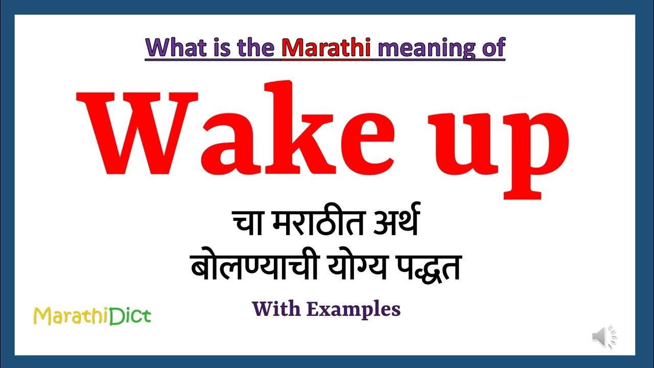 Wake Up Meaning In Marathi Wake Up Wake Up In Marathi wake-up-meaning-in-marathi-wake-up-wake-up-in-marathi