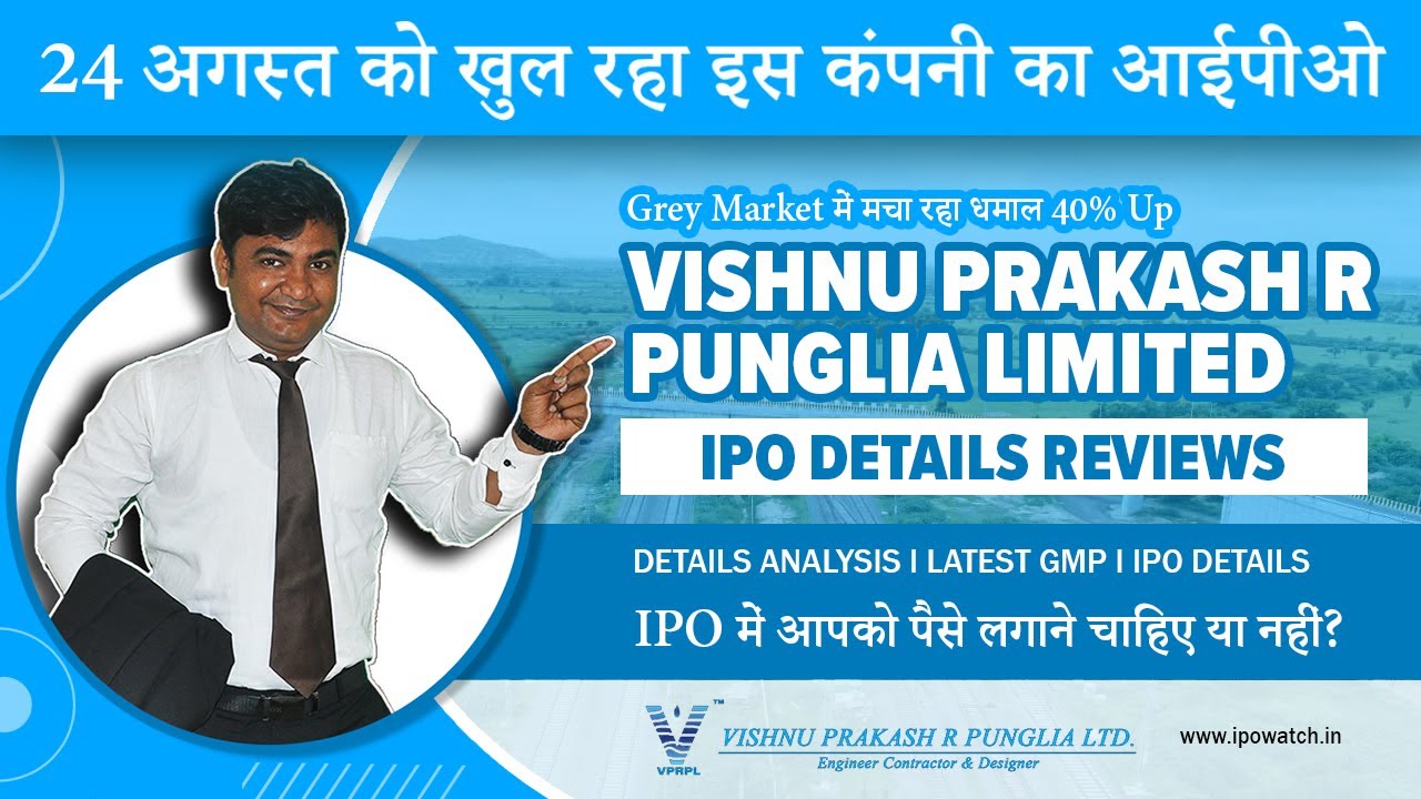 Vishnu Prakash R Punglia Limited IPO Date, Review, Price Allotment ...