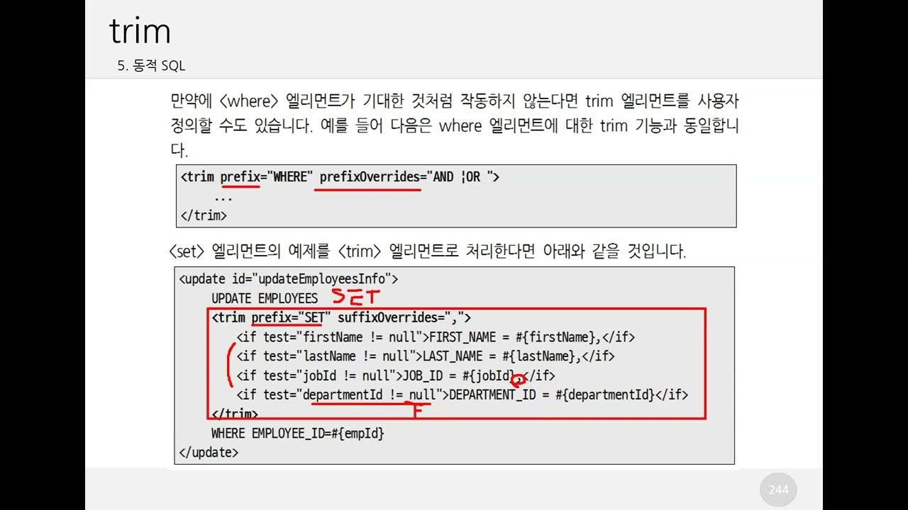 스프링 프레임워크 Mybatis 동적 Sql Youtube