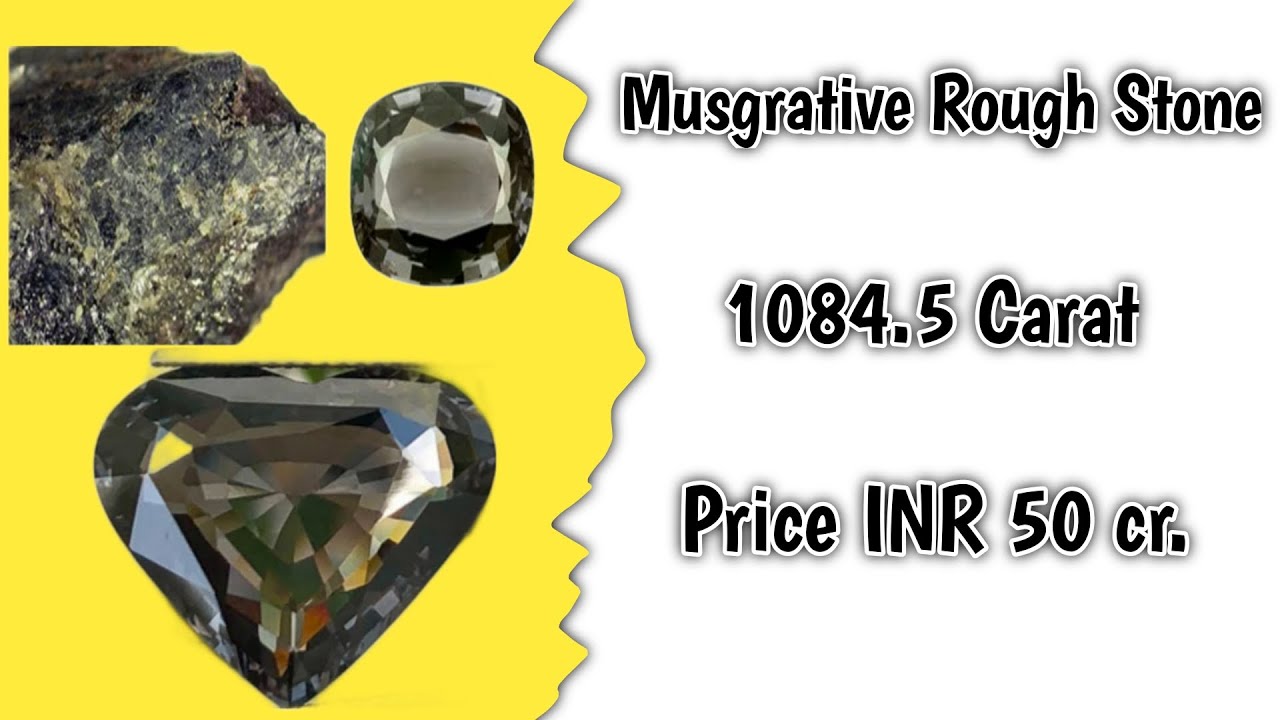 Most Expensive Musgrative Colour Changing Rough Stone In India. - YouTube
