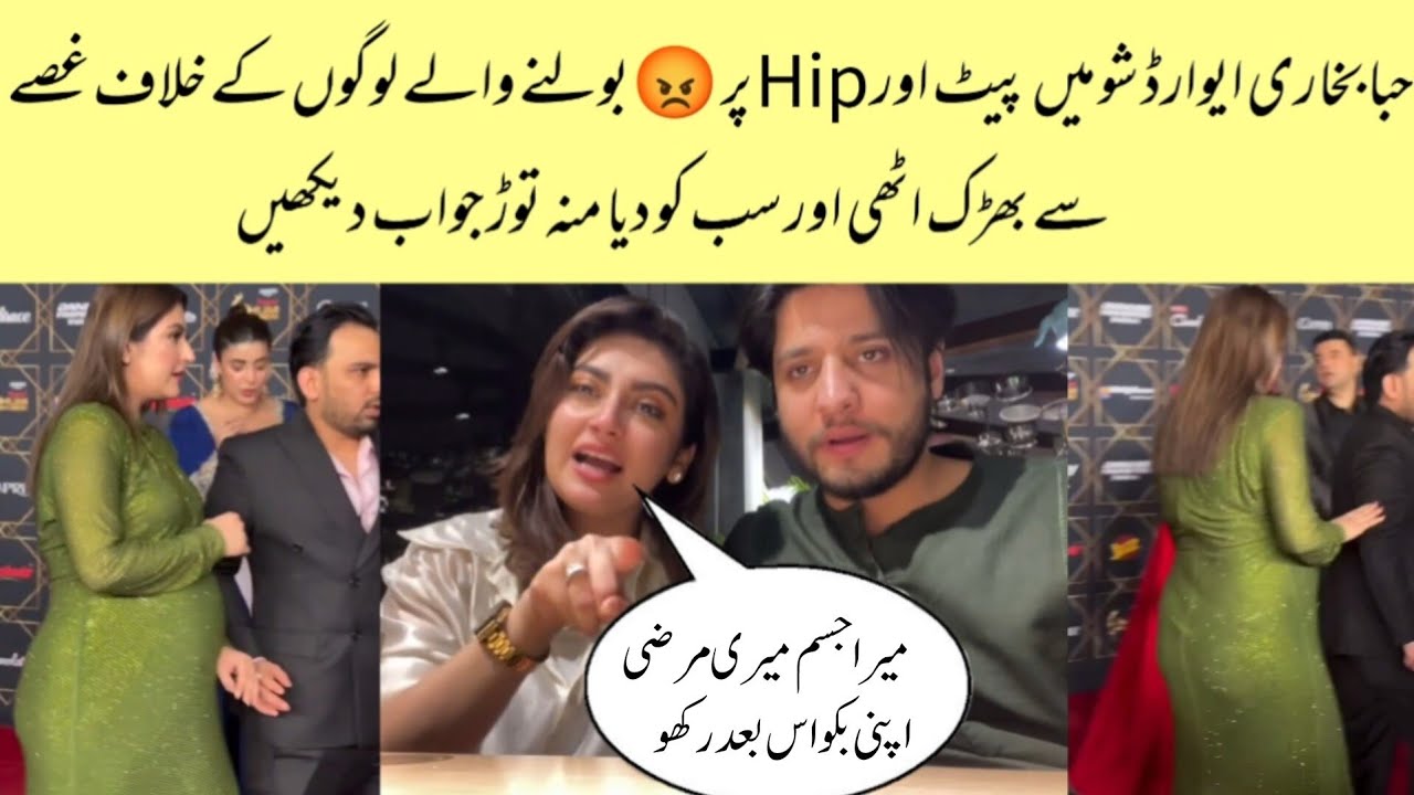 Hiba Bukhari Angry 😡 And Response At Hate Comments Of People # ...