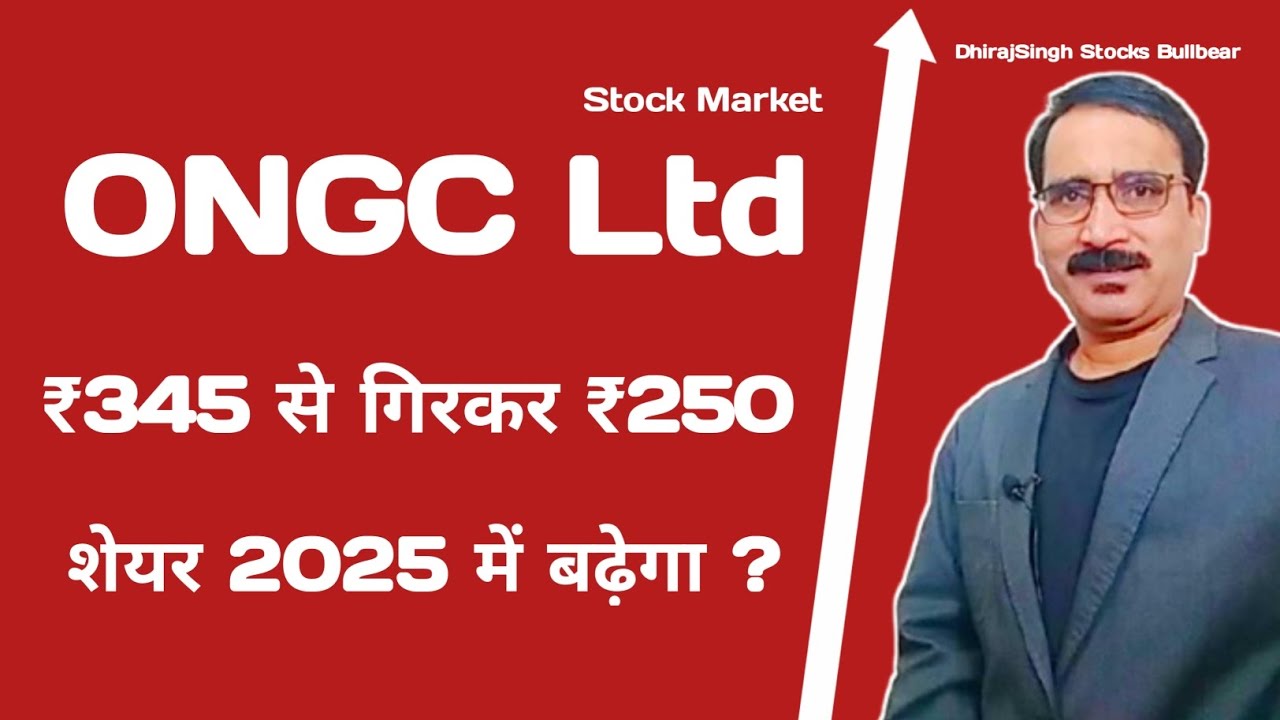Ongc Share Price Target - Ongc Share Latest News - Ongc Share Price ...