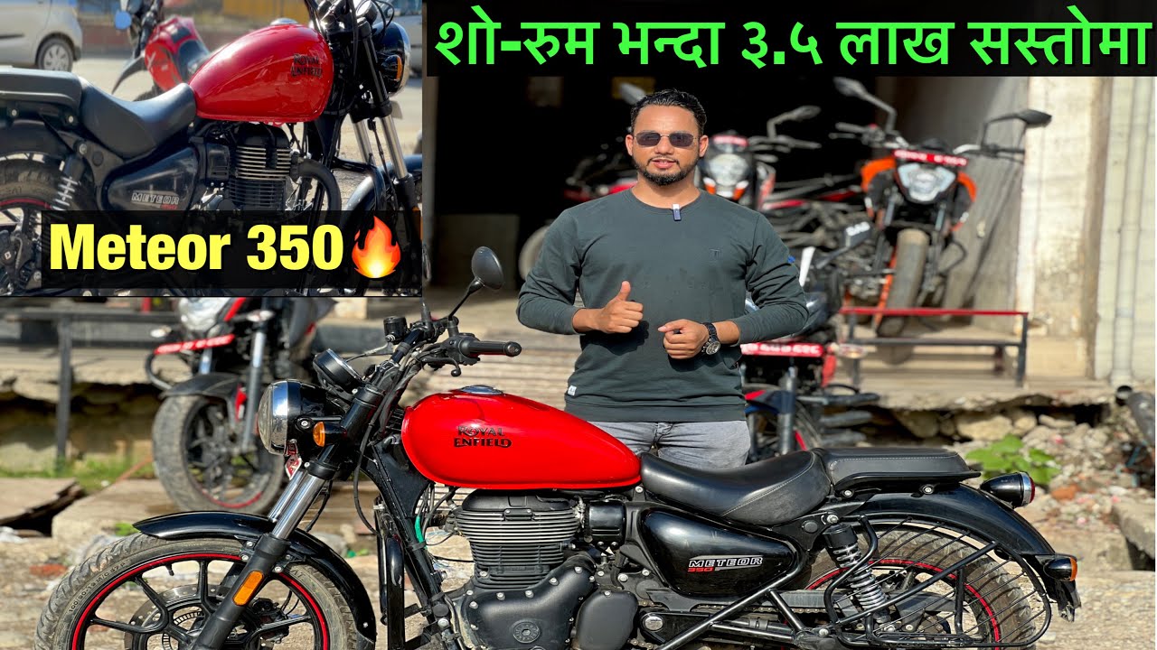 Fresh meteor 350 on sell in cheap price in butwal nepal 9848790134 ...