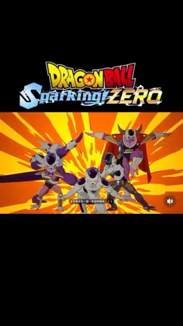 七龍珠 電光炸裂！ZERODragon Ball: Sparking Zero #dragonball #dragonballz# ...