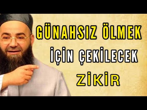Bu Zikri Okuyan Günahsız Ölmesine Vesile Olacak | CÜBBELİ AHMET HOCA