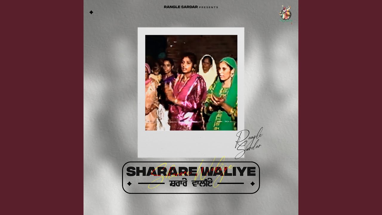 Sharare Waliye - YouTube