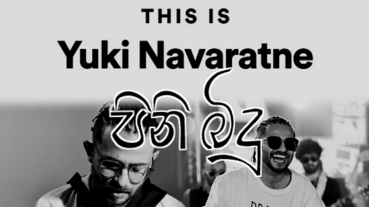 Pini Bidu ( පිනි බිදු ) - Yuki Navaratne | DUKATA MUSIC - YouTube