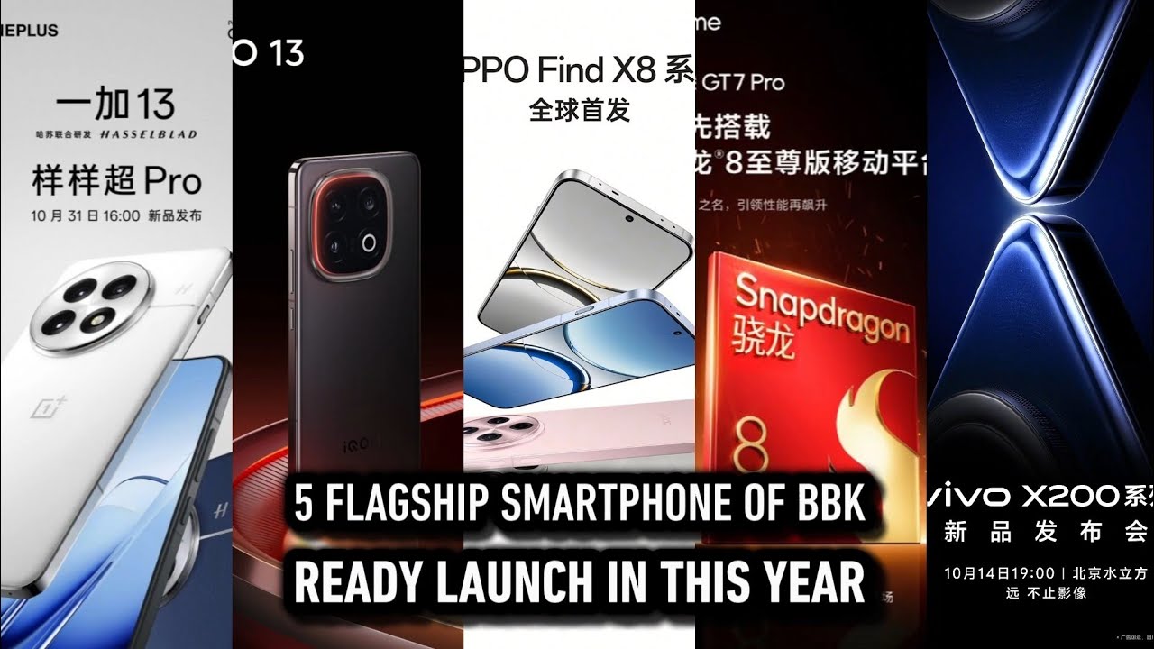 5 FLAGSHIP SMARTPHONE OF BBK READY LAUNCH IN THIS YEAR - YouTube