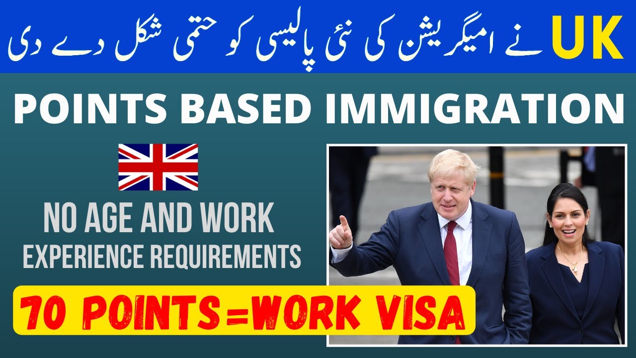 UK FINALISES NEW POINTS BASED IMMIGRATION POLICY 2021 - YouTube