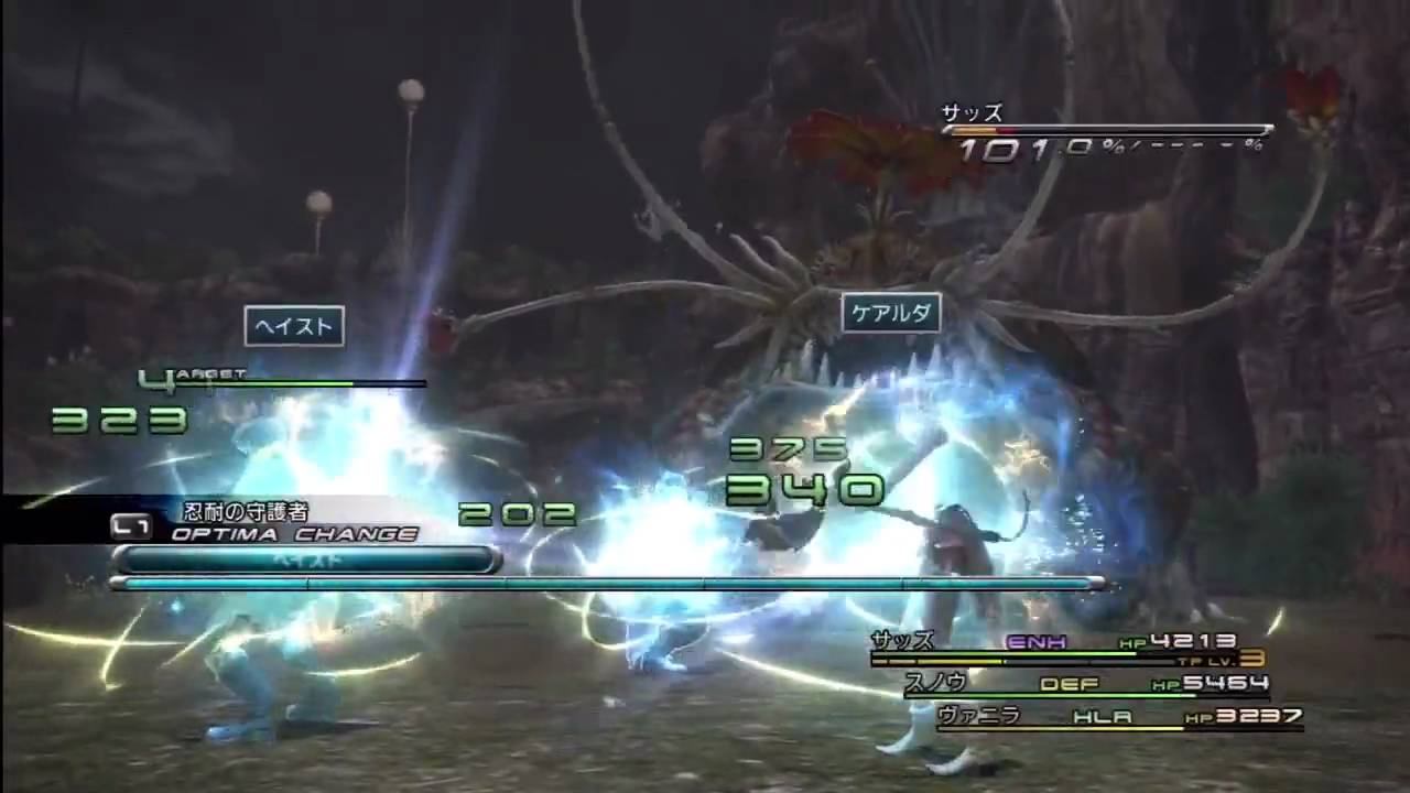 FF13 Mission45 Crystal-LV8 - YouTube