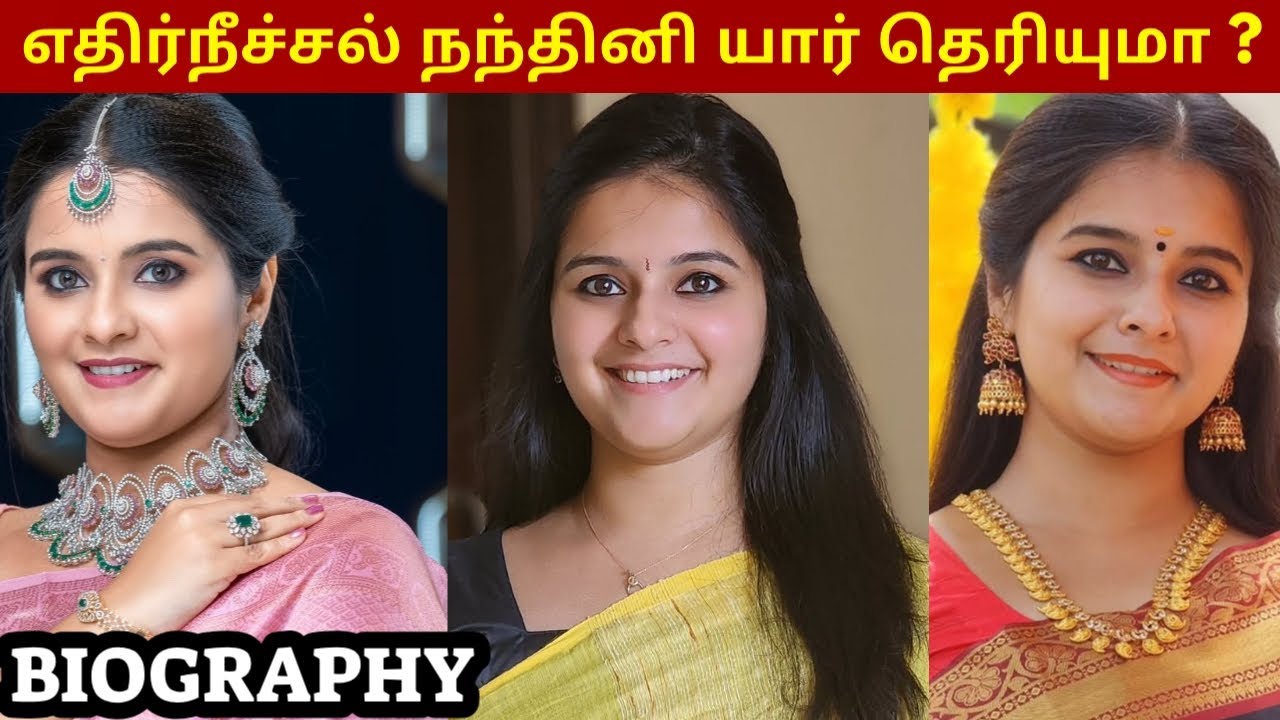 Ethirneechal Serial Nandhini Biography | Tamil Biography | Sun Tv - YouTube